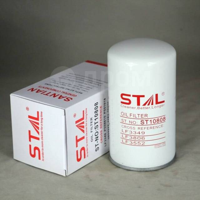 Oil Filter ST10808 (STAL) | Leo Stores and Supply