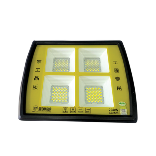 Mercury Led Light 200W | Leo Stores and Supply